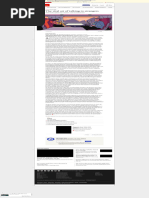 Gru Side Profile Drawing - Google Search | PDF