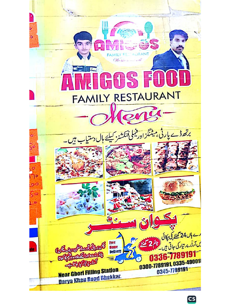 Data validation tools 3 | PDF