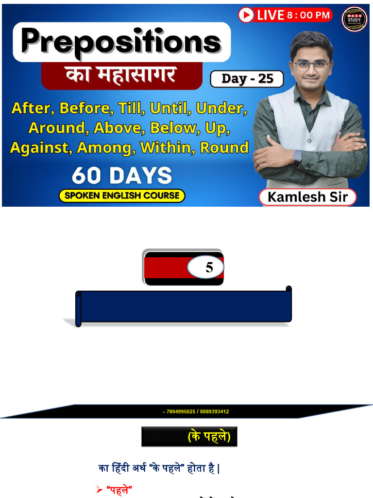 Day 25 Preposition | PDF