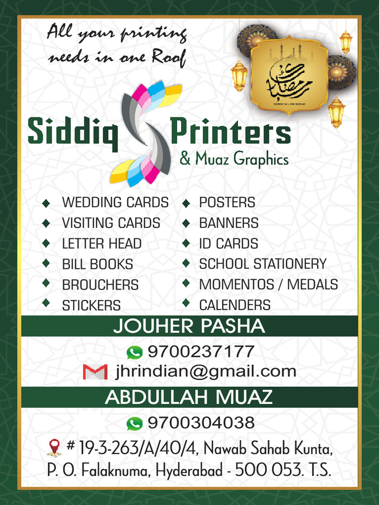 Siddiq Printers Azkaar Card | PDF