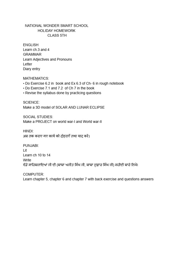 Winter Vacations Homework Class 5th | PDF