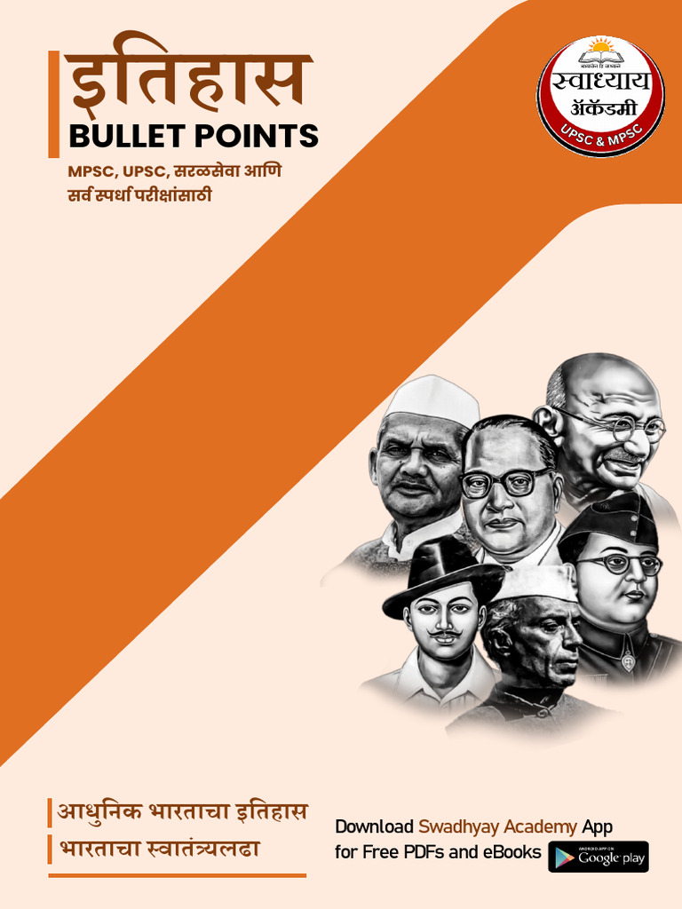 History Bullet Points | PDF