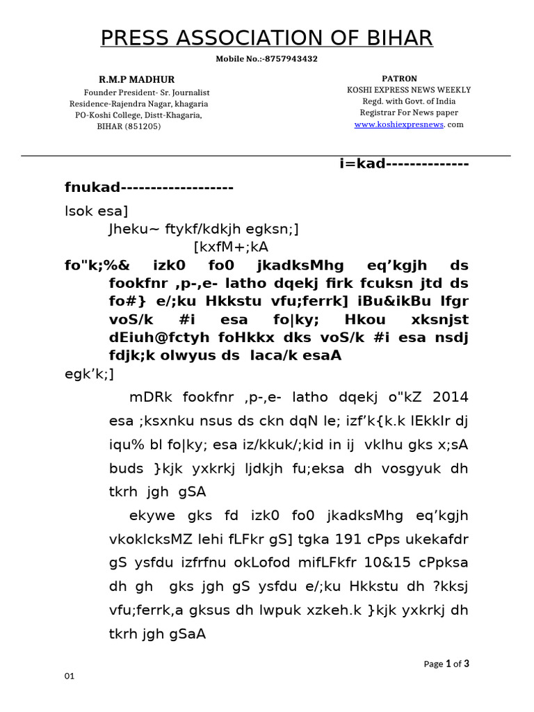 01 New Latter Pad 2020 | PDF