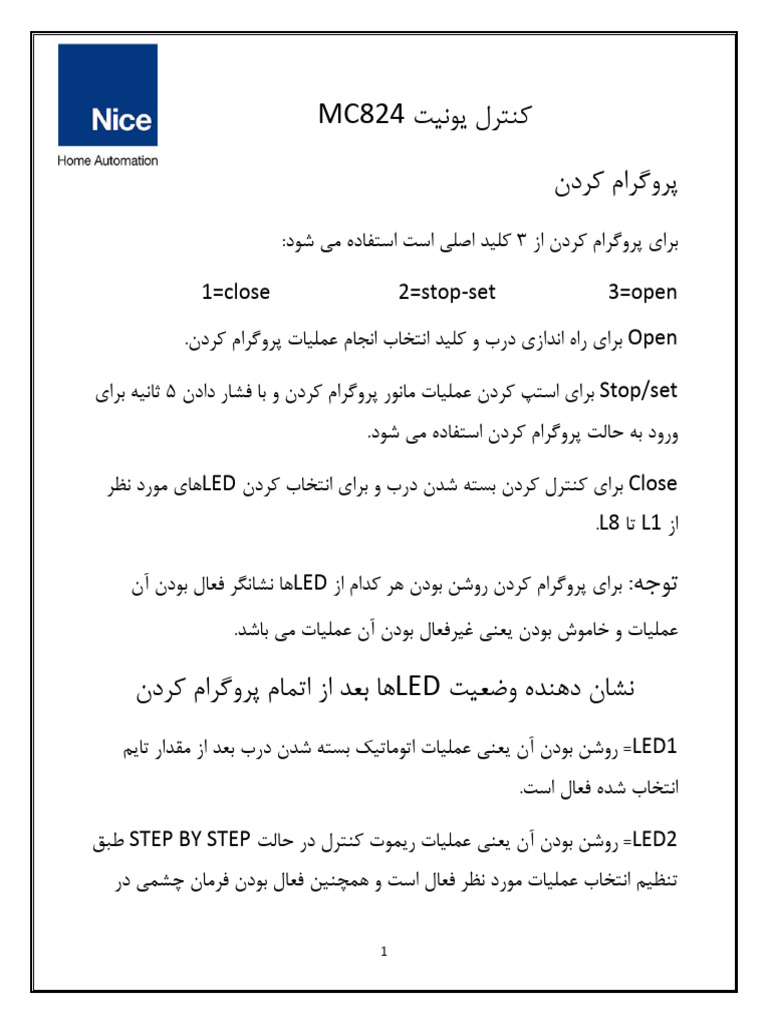 NICE MC824H Manual PDF Farsi | PDF