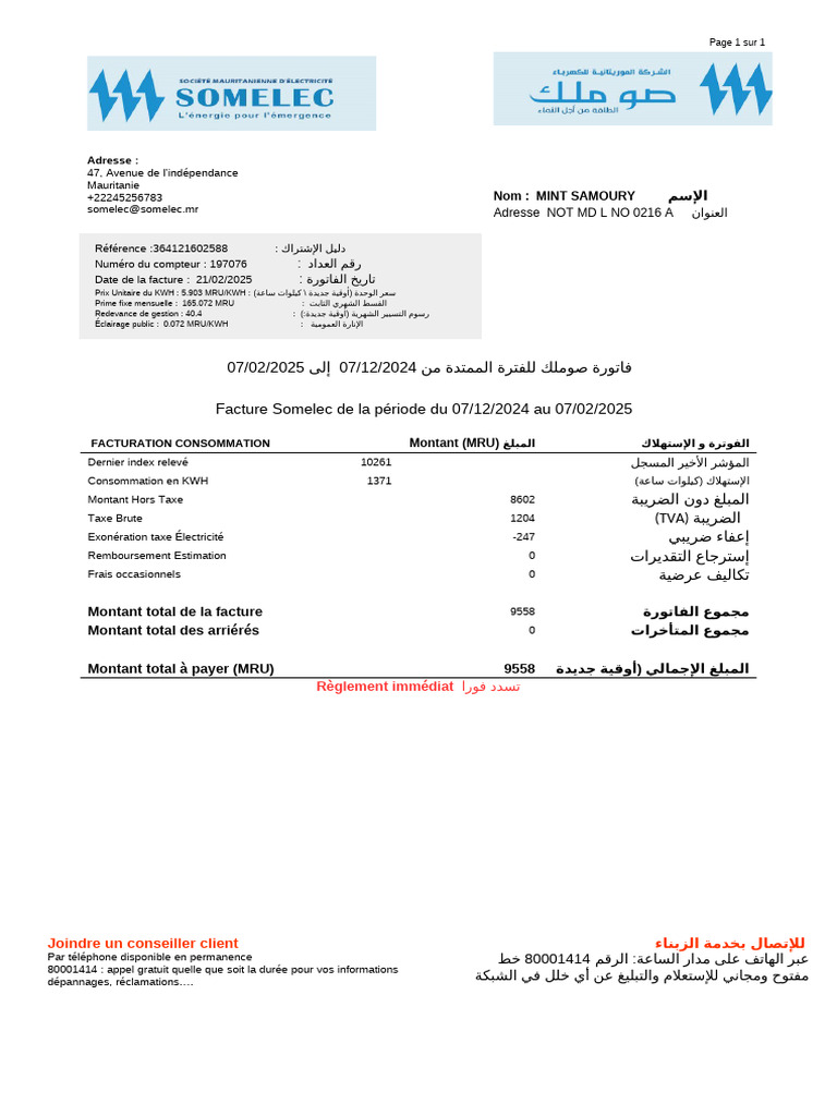 07/12/2024 07/02/2025 Facture Somelec de La Période Du 07/12/2024 Au 07 ...