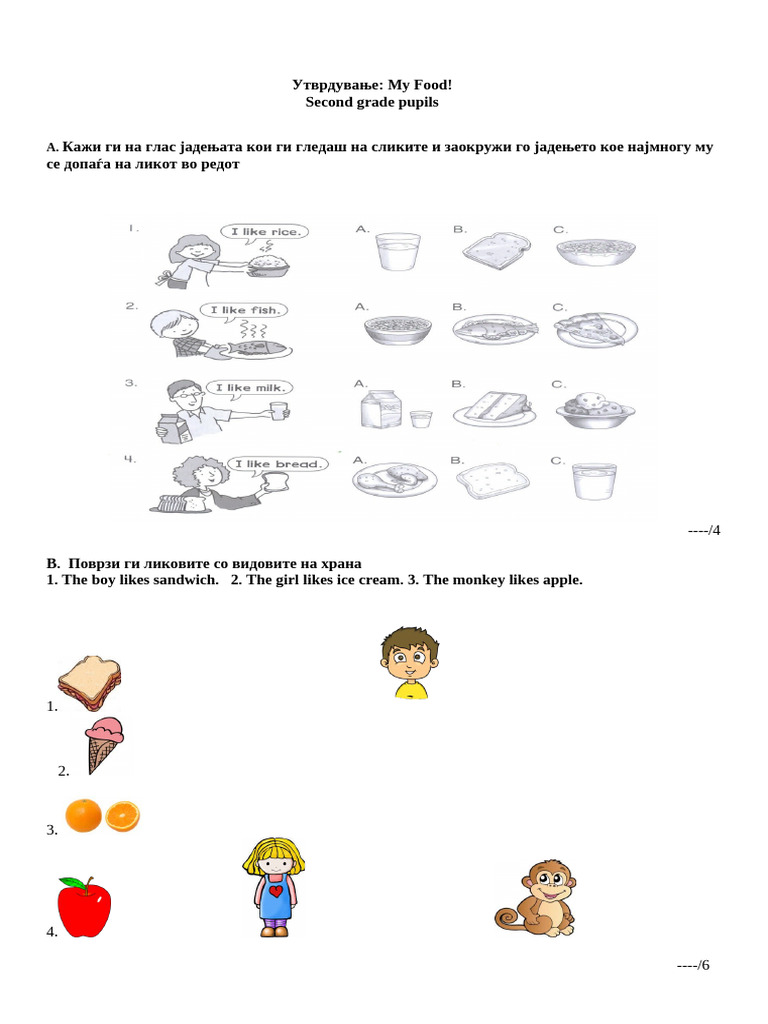Second Grade Pupils Test 3 My Food | PDF