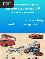Comprehensive Transportation Types List | PDF | Wagon | Sport Utility ...