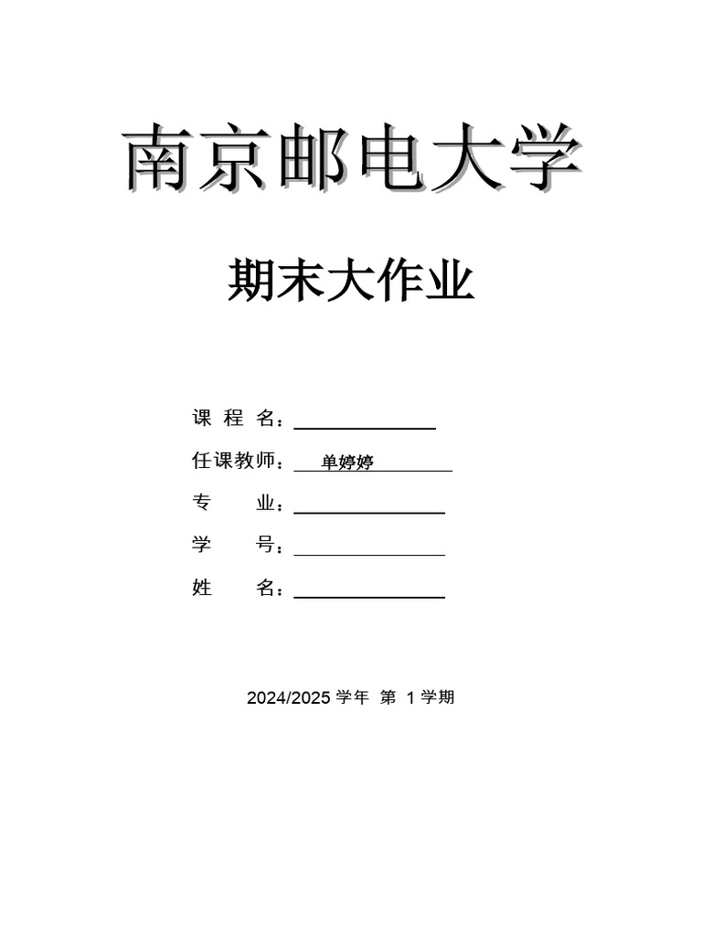 (Merged) Report Template+cover | PDF | Investing | Corporate Social ...