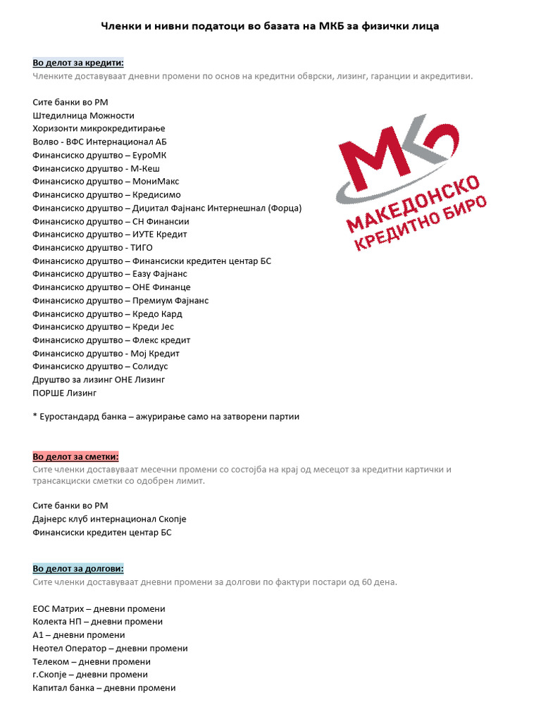 Clenki I Nivni Podatoci Vo bazatFL | PDF