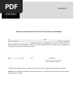 ZO 1 Obrazec | PDF