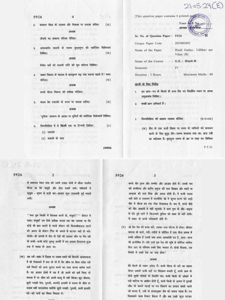 Hindi Gadya: Meaning and Development | PDF
