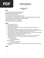 UNEB New Curriculum Sample Papers | PDF