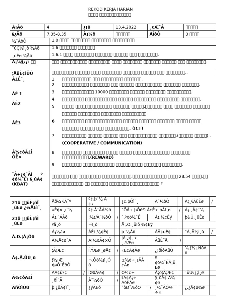 RPH M 4 புதன் | PDF