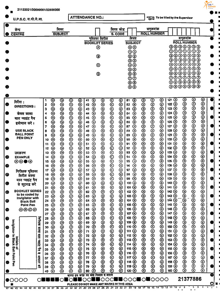 UPSC Official OMR | PDF