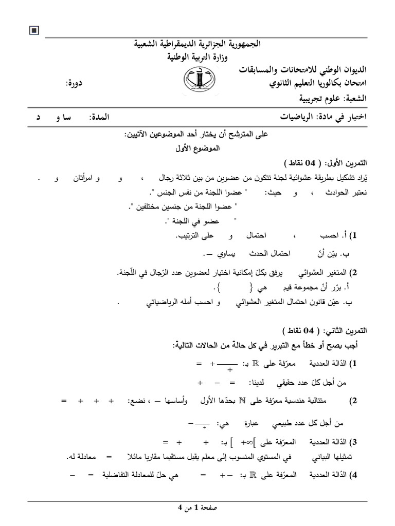 Sujet Math Sciences Experimentales Bac 2022 | PDF