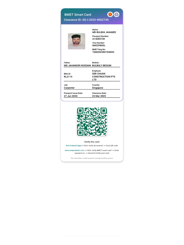 MD Bulbul Ahamed - Bmet Card | PDF