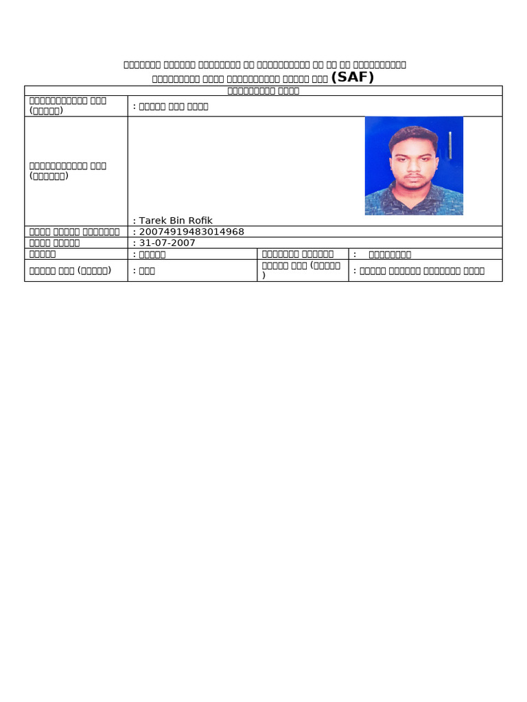 SAF DTE Stipend-1 | PDF