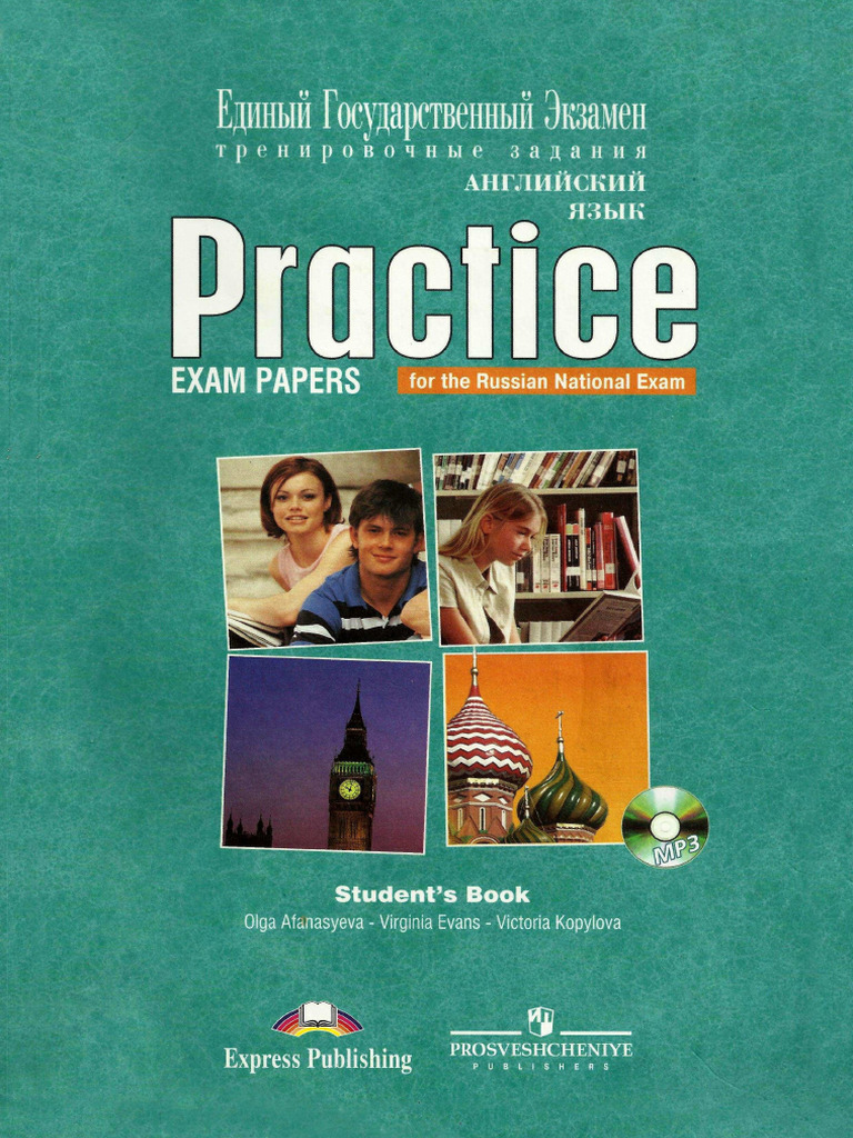 Practice_Exam_Papers_EGE_Student_Book | PDF