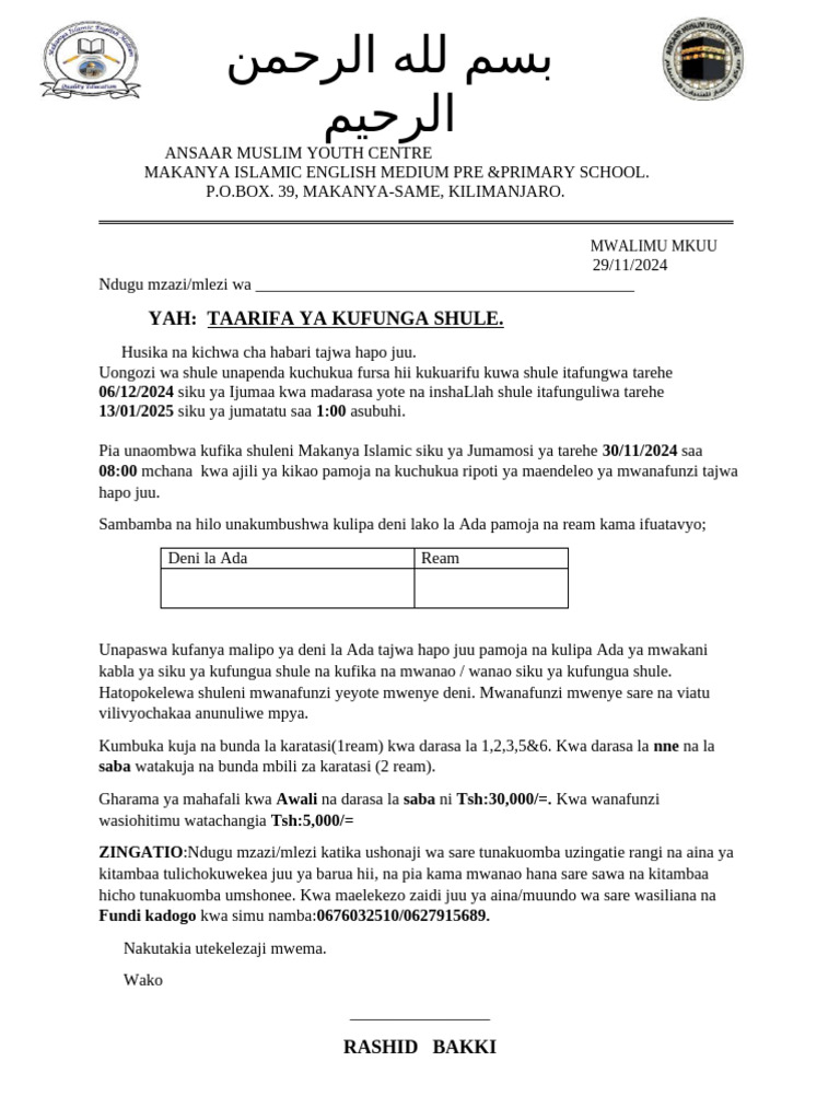 Barua Decemba 2024 | PDF