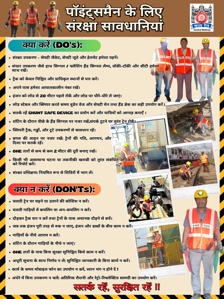 Pointsman - Do's and Dont's | PDF