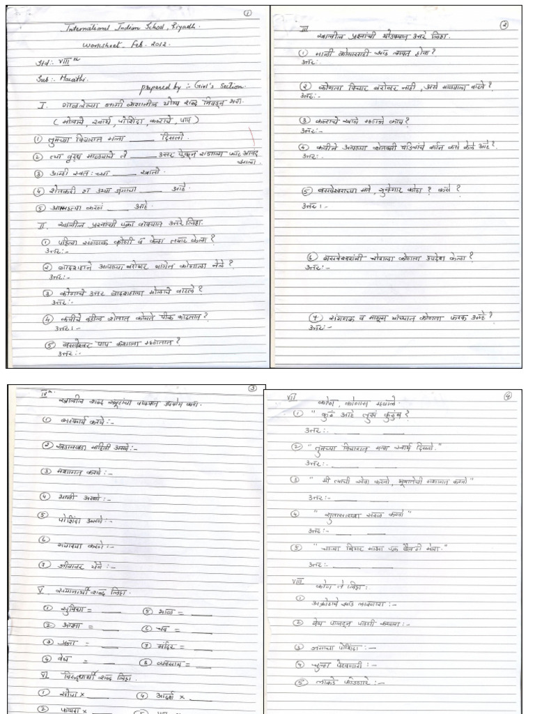 CBSE Class 8 Marathi Worksheet (3) | PDF