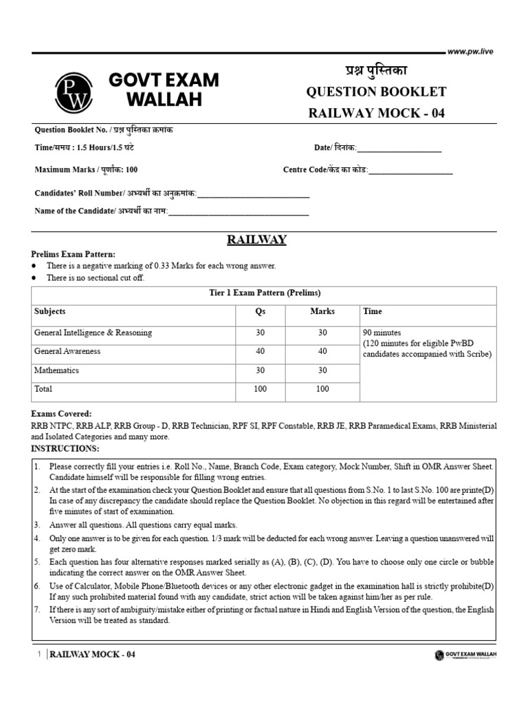 RAILWAY ntpc set | PDF