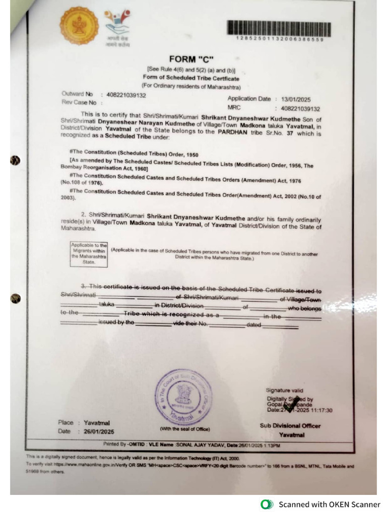 Cast Cerficate SDK | PDF