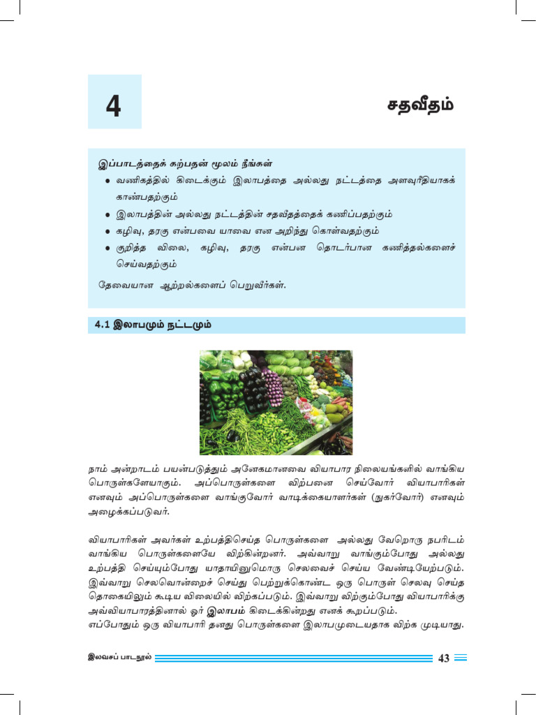 tg9 TXT Mat chp4 | PDF