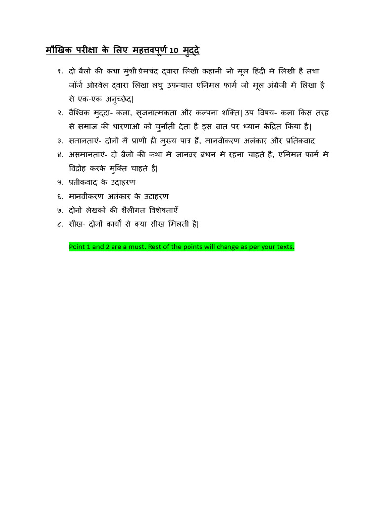 5.sample IOC-Main Points | PDF