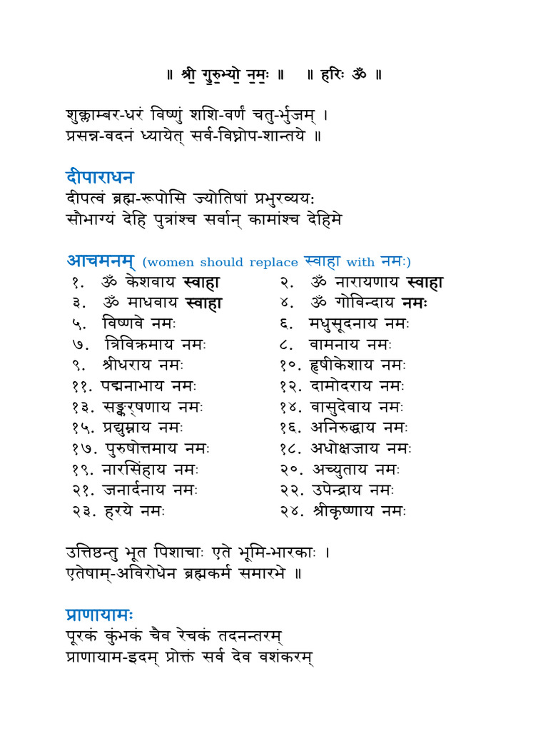 113 - Varahi Navaratri Puja - Hindi (Dev Nagari Script) | PDF