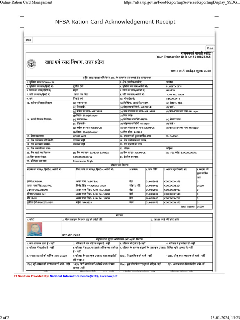 Online Ration Card Management | PDF