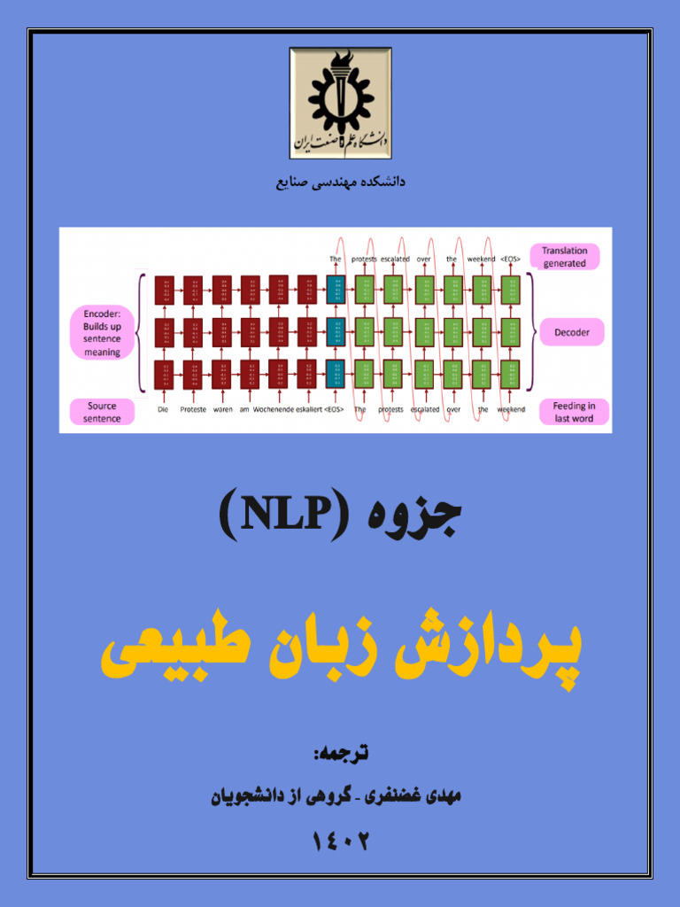 nlp_jozveh | PDF