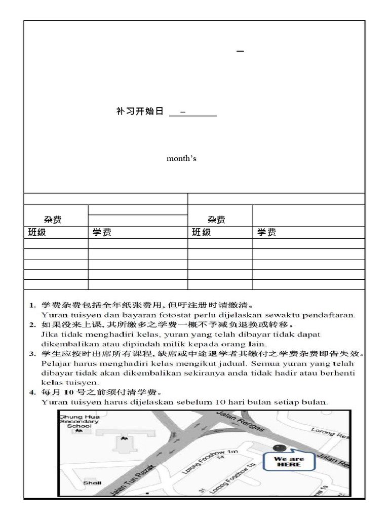 Timetable 2025 V0.6 | PDF