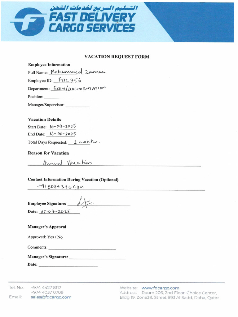 Vacation Request | PDF