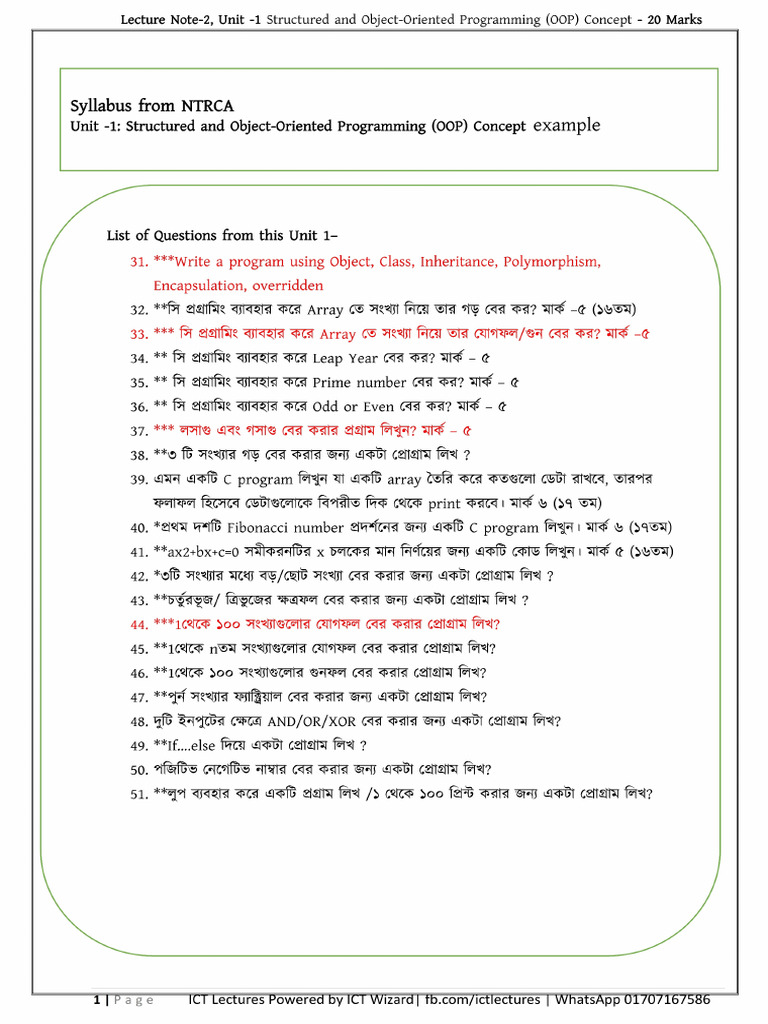 3. Structured and OOP-03 | PDF