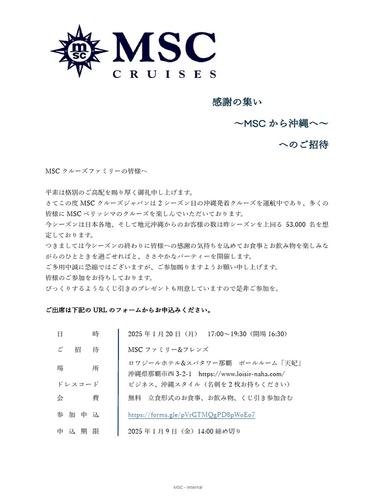 JPN MSC Invitation | PDF