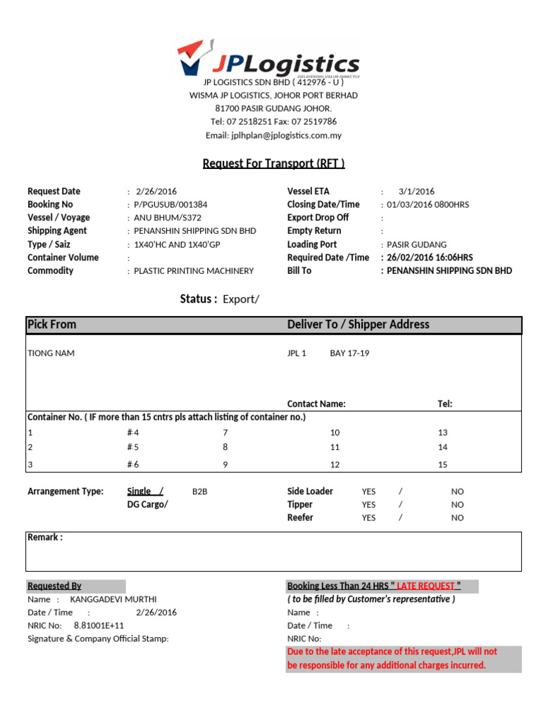 Copy of RFT FORM (New Format) | PDF | Ships | Merchant Navy
