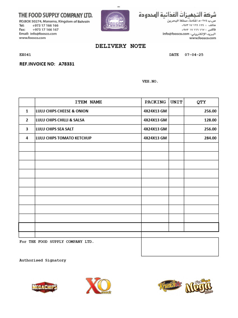 Deleviry Note 24 | PDF