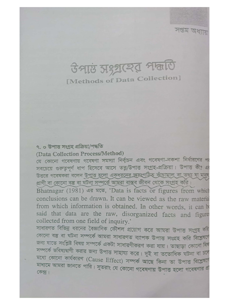 Ist 4203 MK | PDF