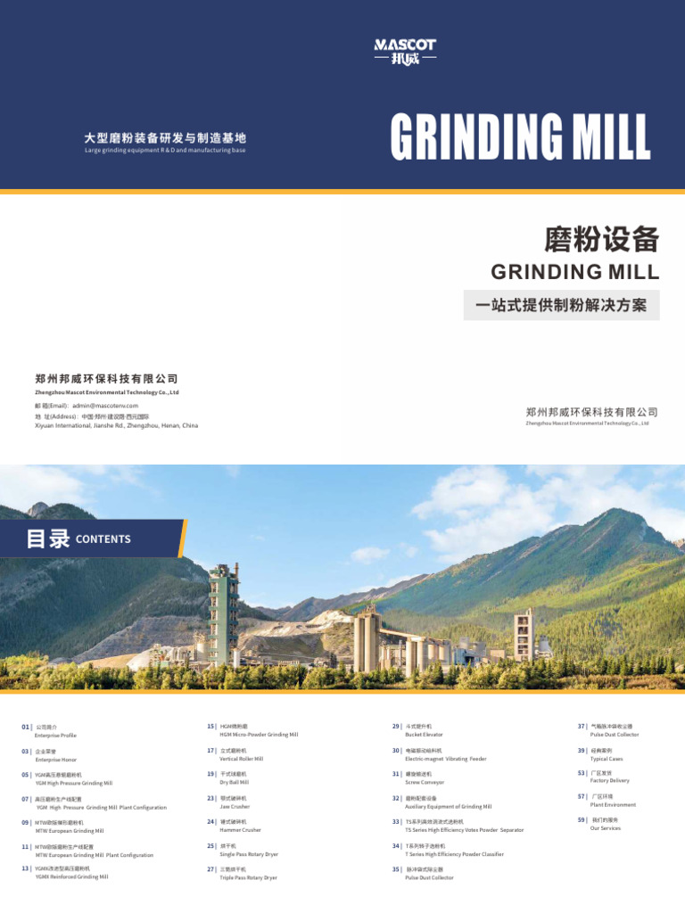 2.product Catalog - Mascot Machinery | PDF | Mill (Grinding ...