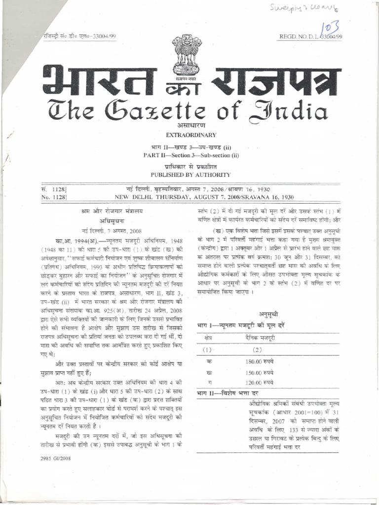 Sweeping Cleaning | PDF