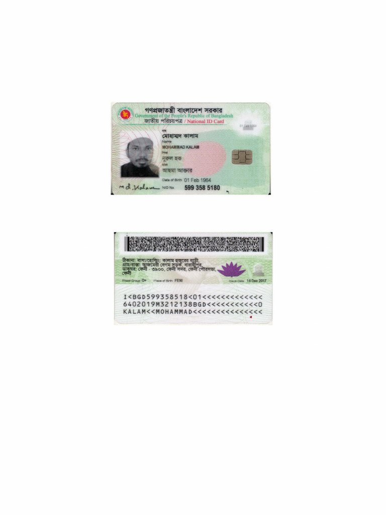 Father's NID Card | PDF