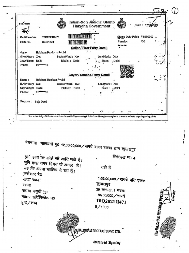 Haldi Ram Products Pvt. Ltd. | PDF