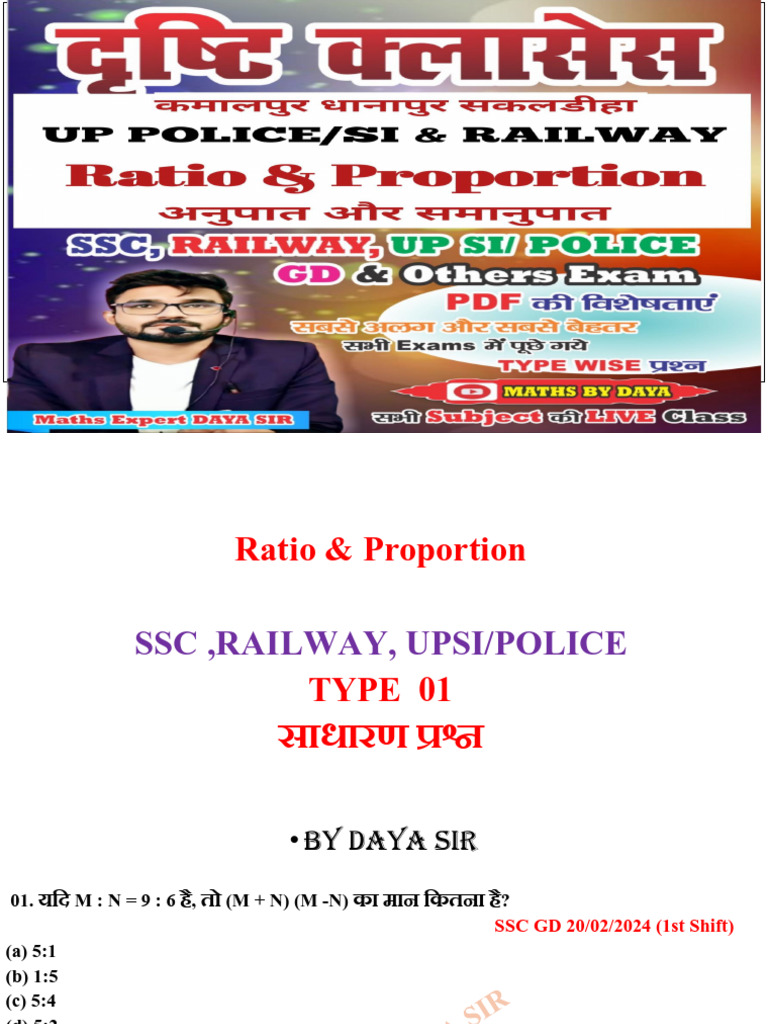 1 Ratio Proportion | PDF