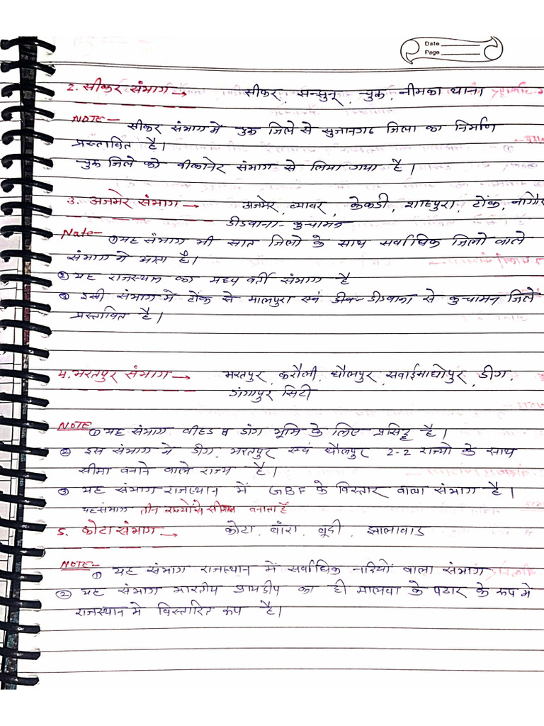 Sambhog | PDF