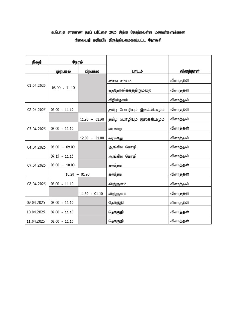 Time Table | PDF