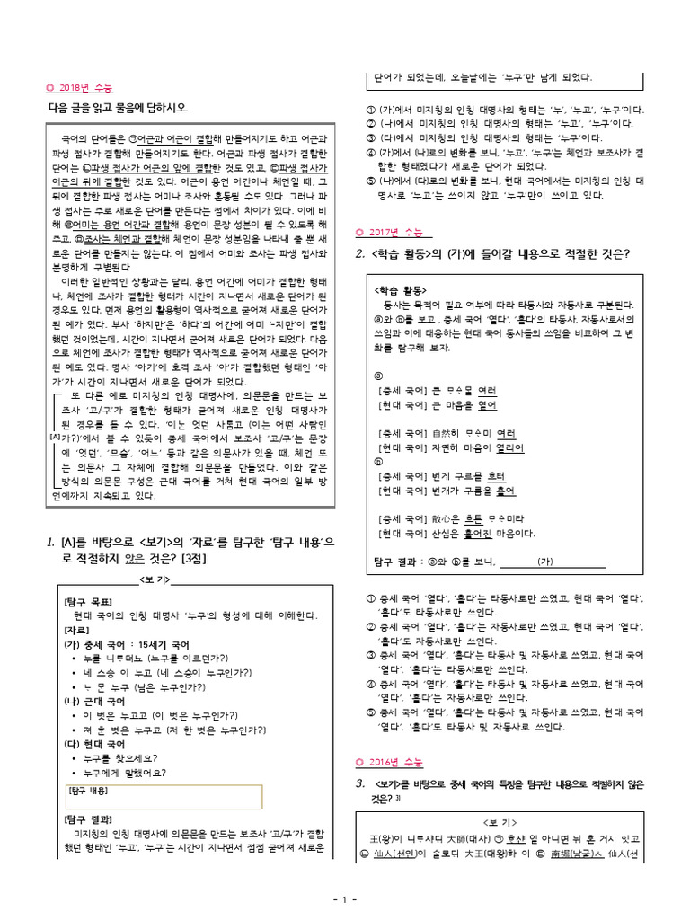 Random | PDF