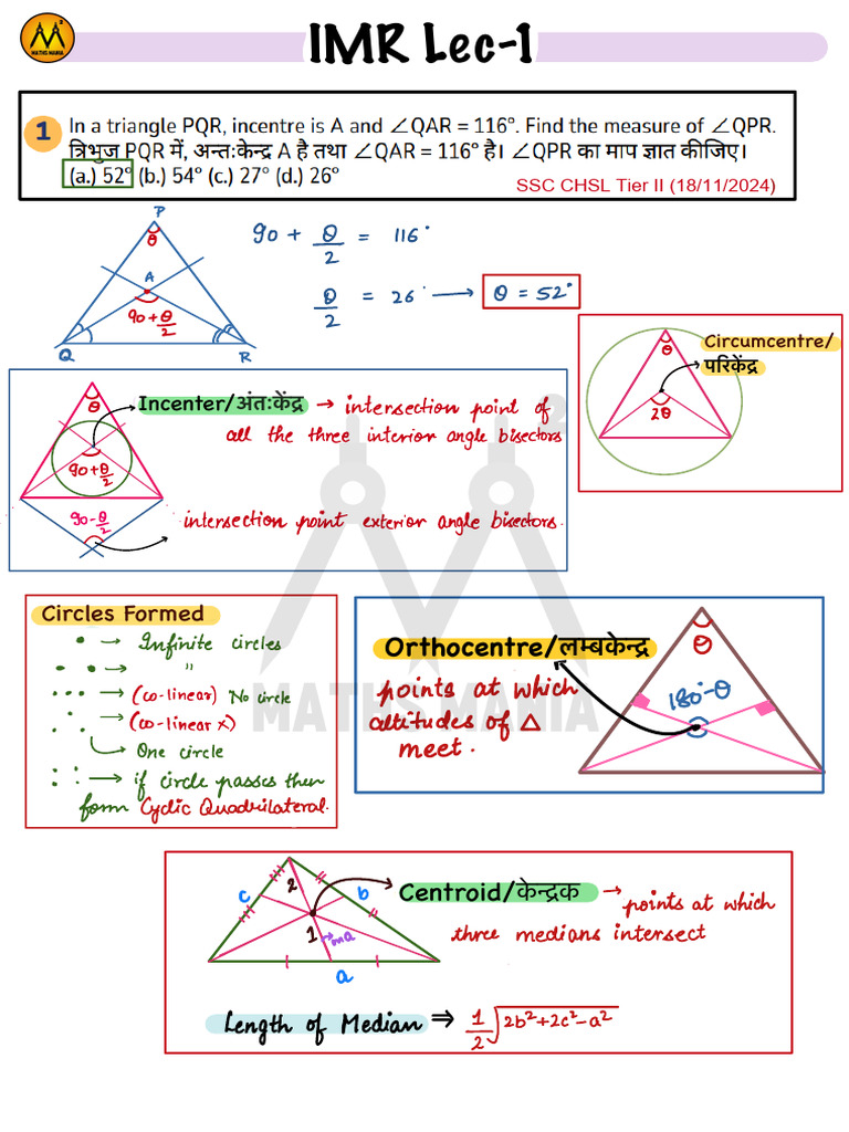 Intense Maths Revision 2025 Batch DIGITAL NOTES | PDF | Triangle | Area