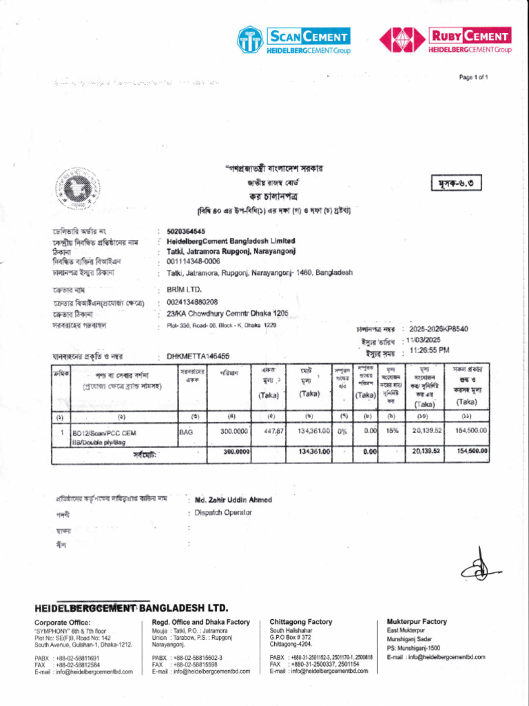 Scan Cement (300 Bags) March 19, 2025 EDITED | PDF