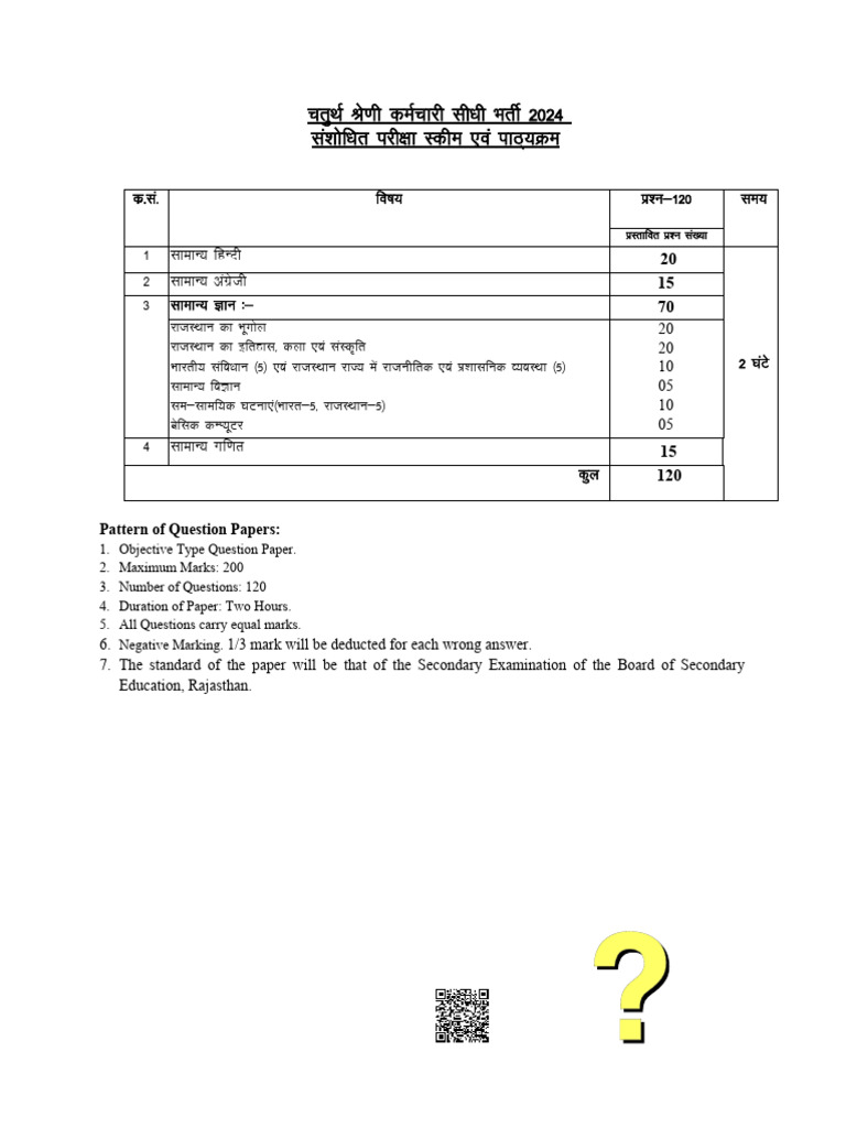 2024 4th Grade Syllabus Overview | PDF | Linguistics